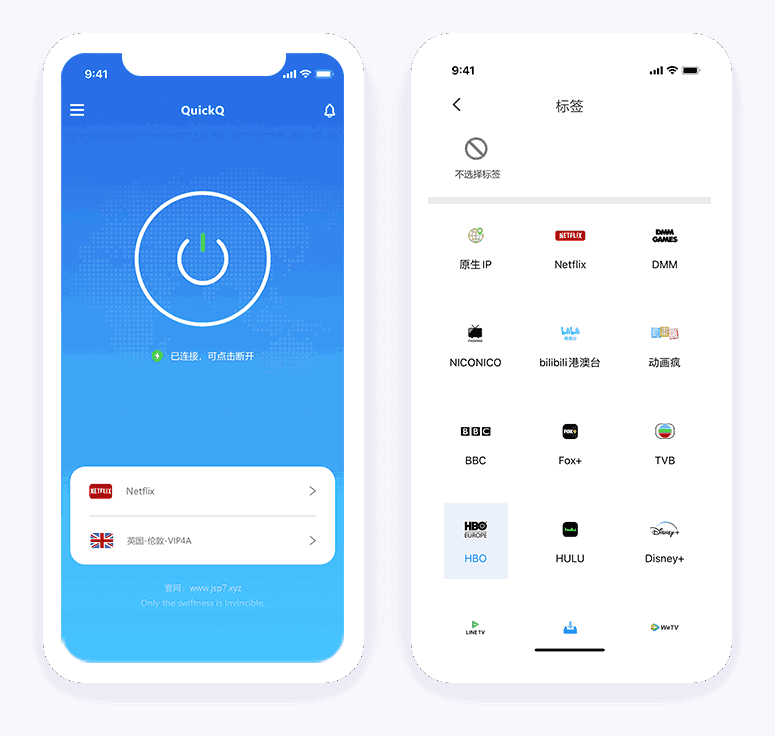 QuickQ官方网站 - 最受欢迎的加速器服务，支持多平台